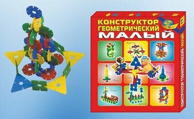 РазвивающаяИгра Конструктор Геометрический (малый) (геометрич. фигуры 4-х цветов с прорезями для соед