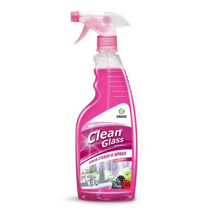 Очиститель стекол GRASS Clean Glass, Лесные ягоды, 600 мл (125241)