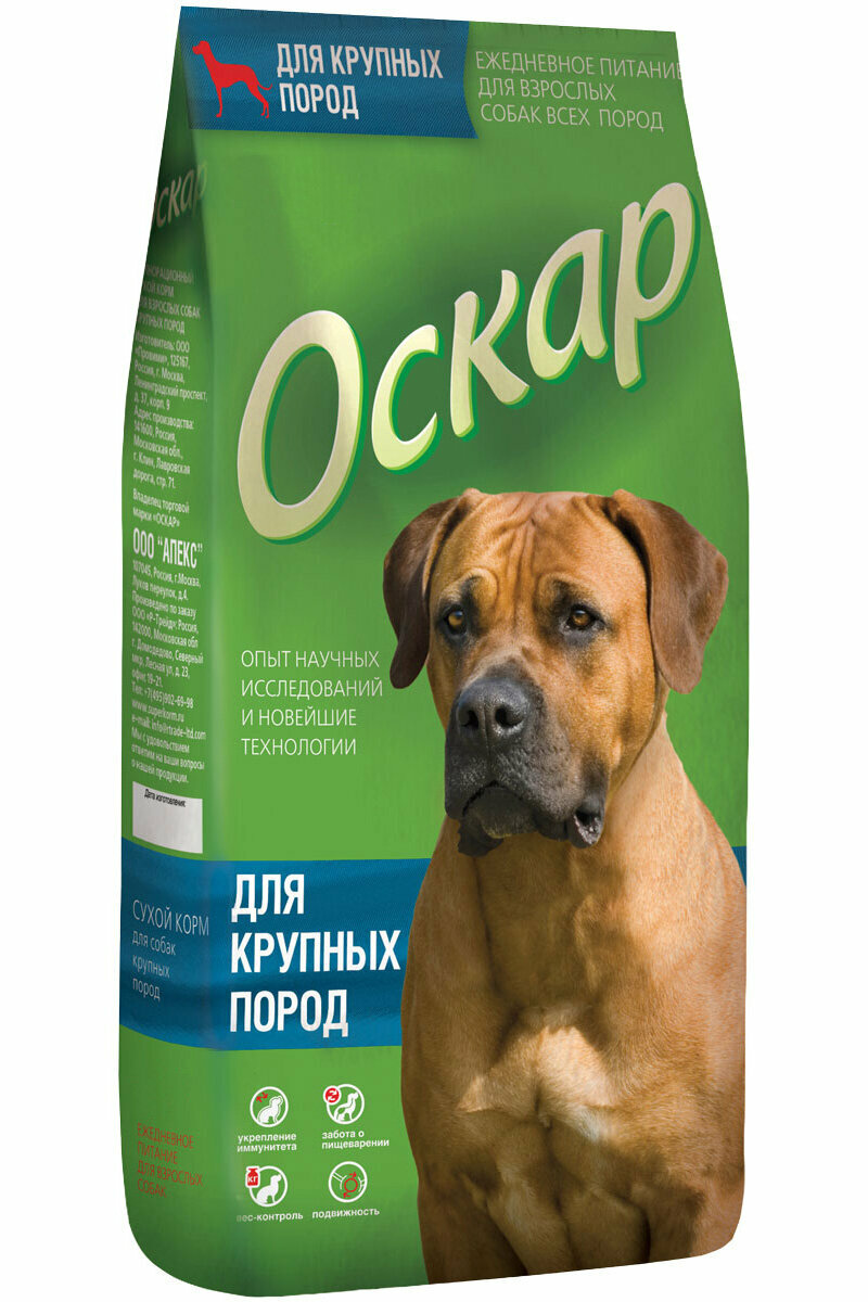 Оскар для взрослых собак крупных пород (12 кг)
