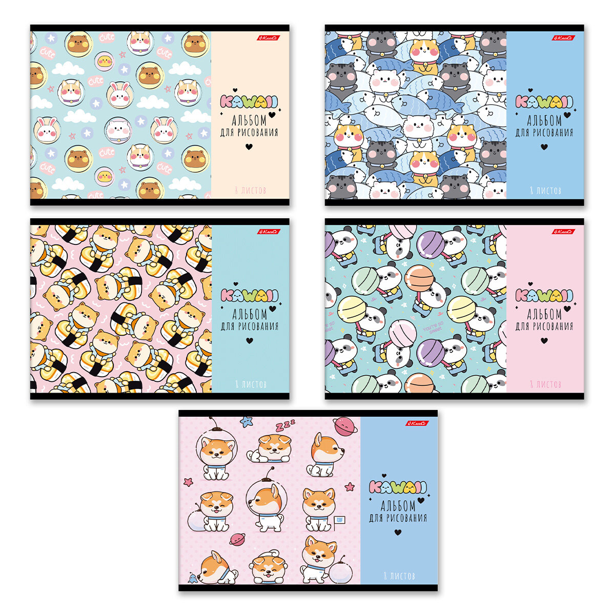 Альбом для рисования "Светоч" 8АЛСК4_1_3_9 100 г/м2 A4 29 х 20.5 см 8 л. на скобе От улыбки 000683