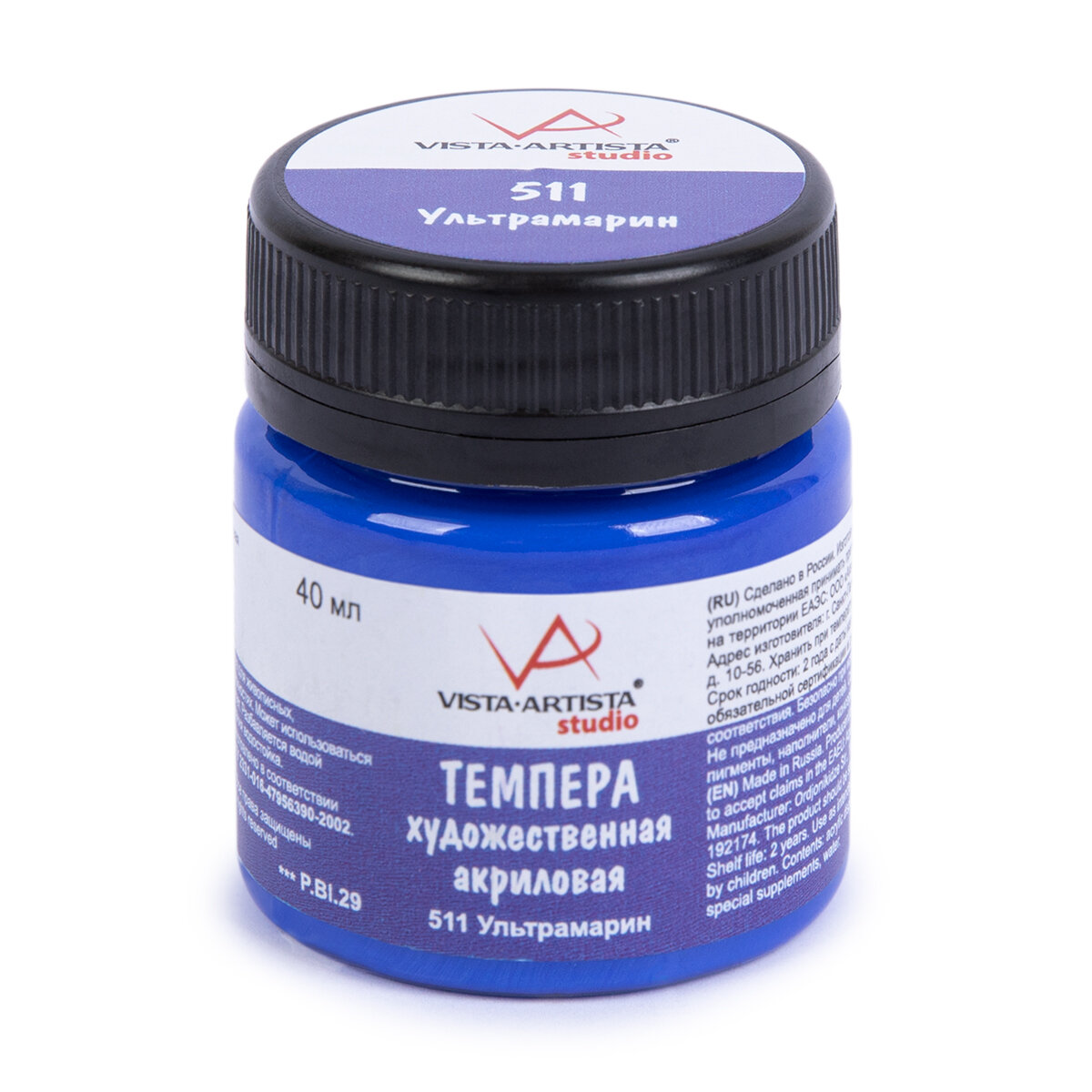 Краска темпера "VISTA-ARTISTA" Художественная акриловая VATP-40 40 мл 511 ультрамарин
