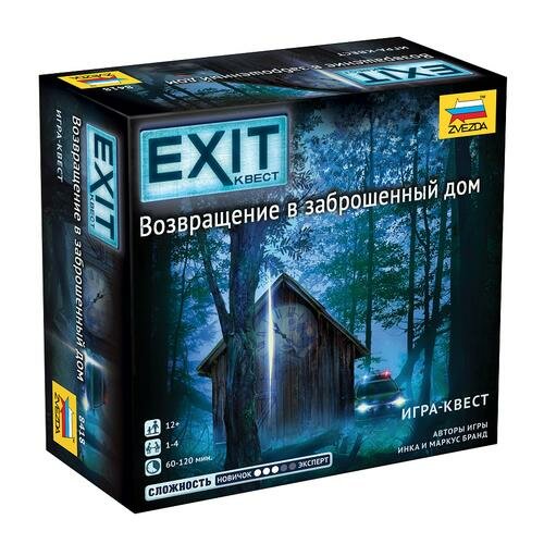 Настольная Игра EXIT квест. Возвращение в заброшенный дом (игровые элементы, правила, в коробке)