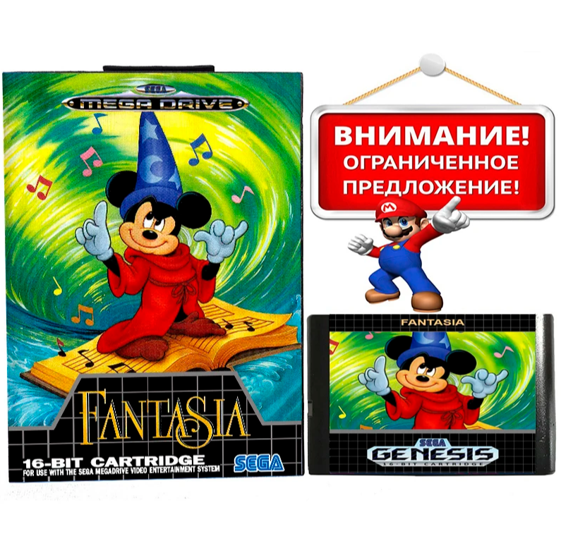 Картридж Fantasia Для приставки Sega Genesis Sega Mega Drive 16 bit MD