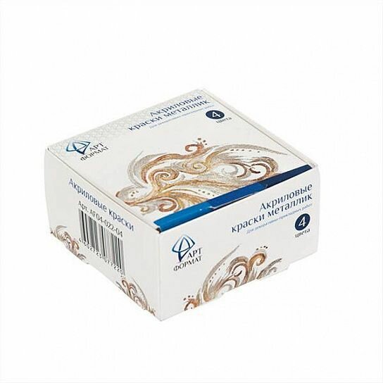 АРТформат Краска акриловая Металлик, 4 цвета