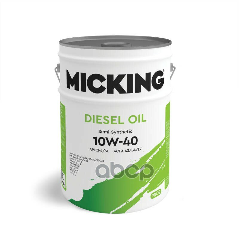 MICKING Масло моторное полусинтетическое "Diesel Oil PRO2 10W-40", 20л
