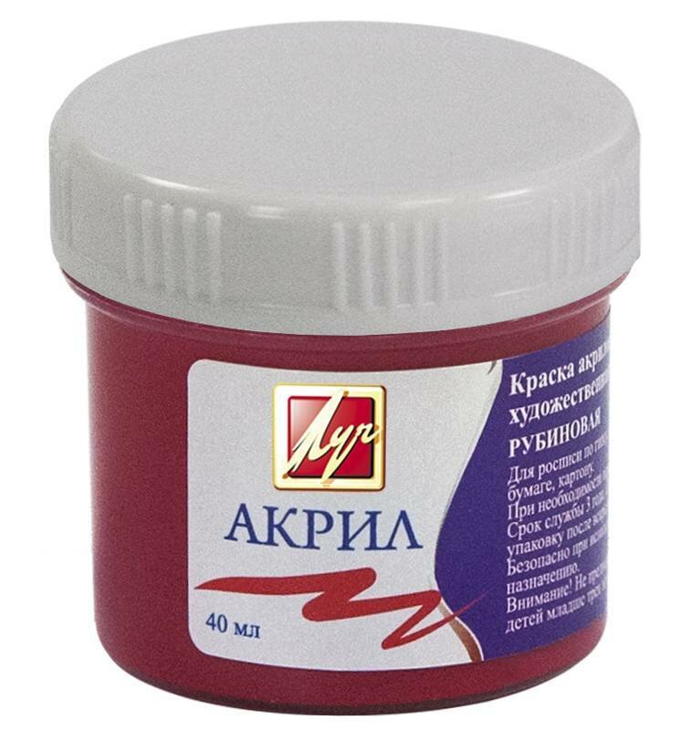 Луч Краска акриловая Художественная 40 мл рубиновая