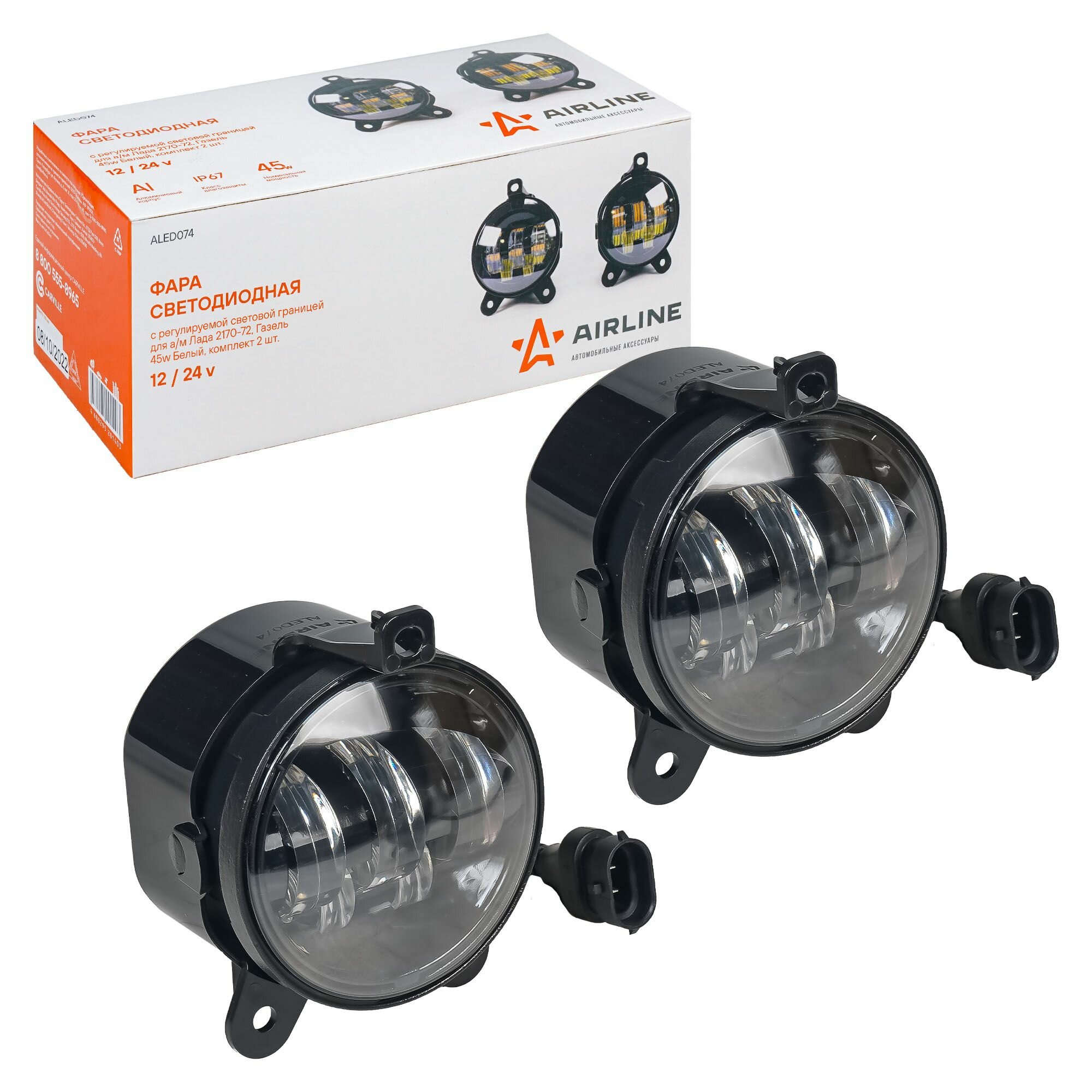 Фара противотуманная AIRLINE ALED074, для Lada, Chevrolet, ГАЗ, светодиодная, с регулируемой границей света