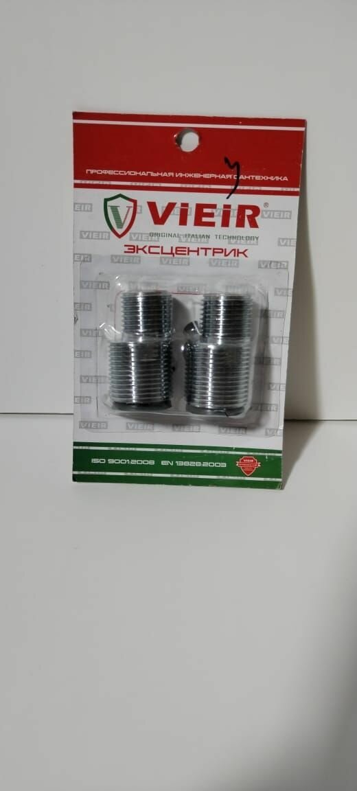 Эксцентрик