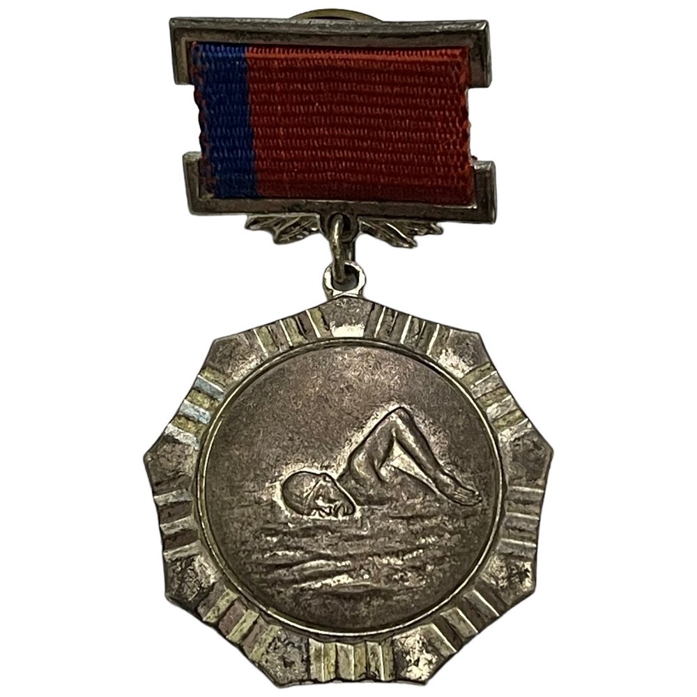 СССР, медаль "Плавание. Союз спортивных обществ и организаций РСФСР" серебряная 1959-1968 гг.