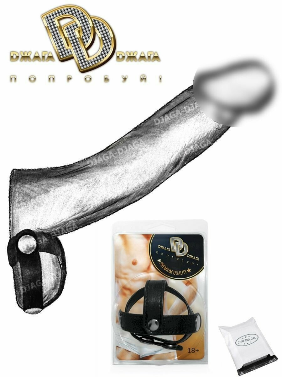 Утягивающее лассо с подхватом мошонки с регулировкой диаметра Джага Джага №6
