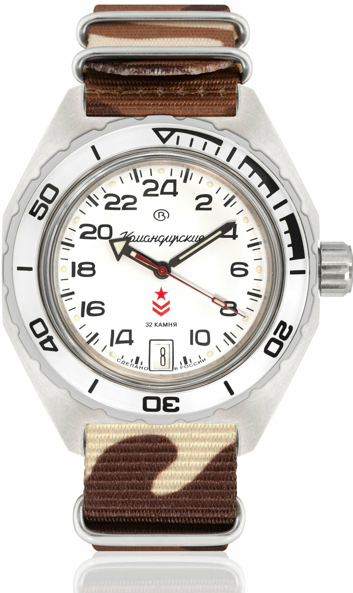 Наручные часы Командирские