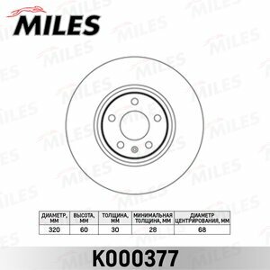 Диск тормозной AUDI A6/ALLROAD 2.7-3.2 01-/A8 2.8-6.0 03-10 передний D 321мм.
