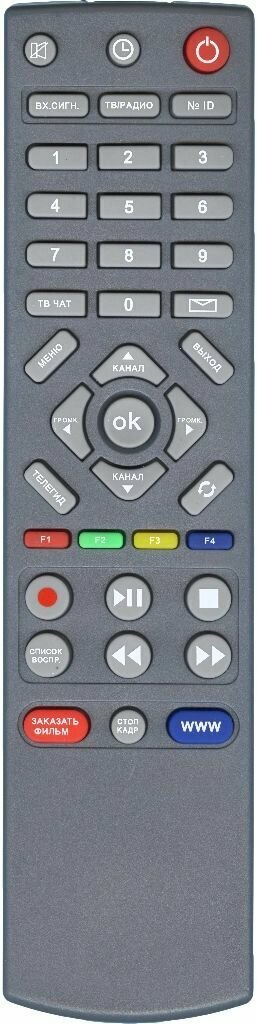 Пульт для Триколор GS8300N / GS8304 HSR564 для спутникового ресивера General Satellite