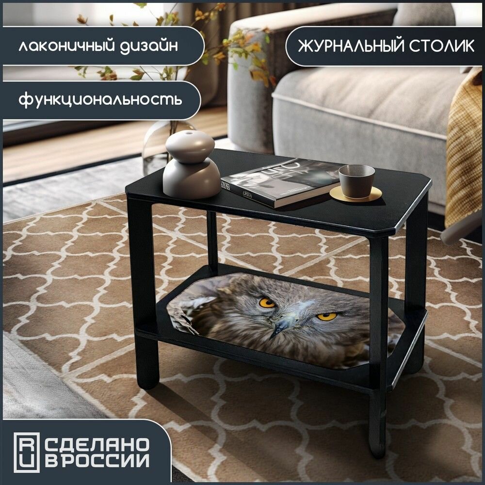 Прямоугольный черный журнальный столик с принтом "Животные орел сокол (Птица, Хищник) - 97"