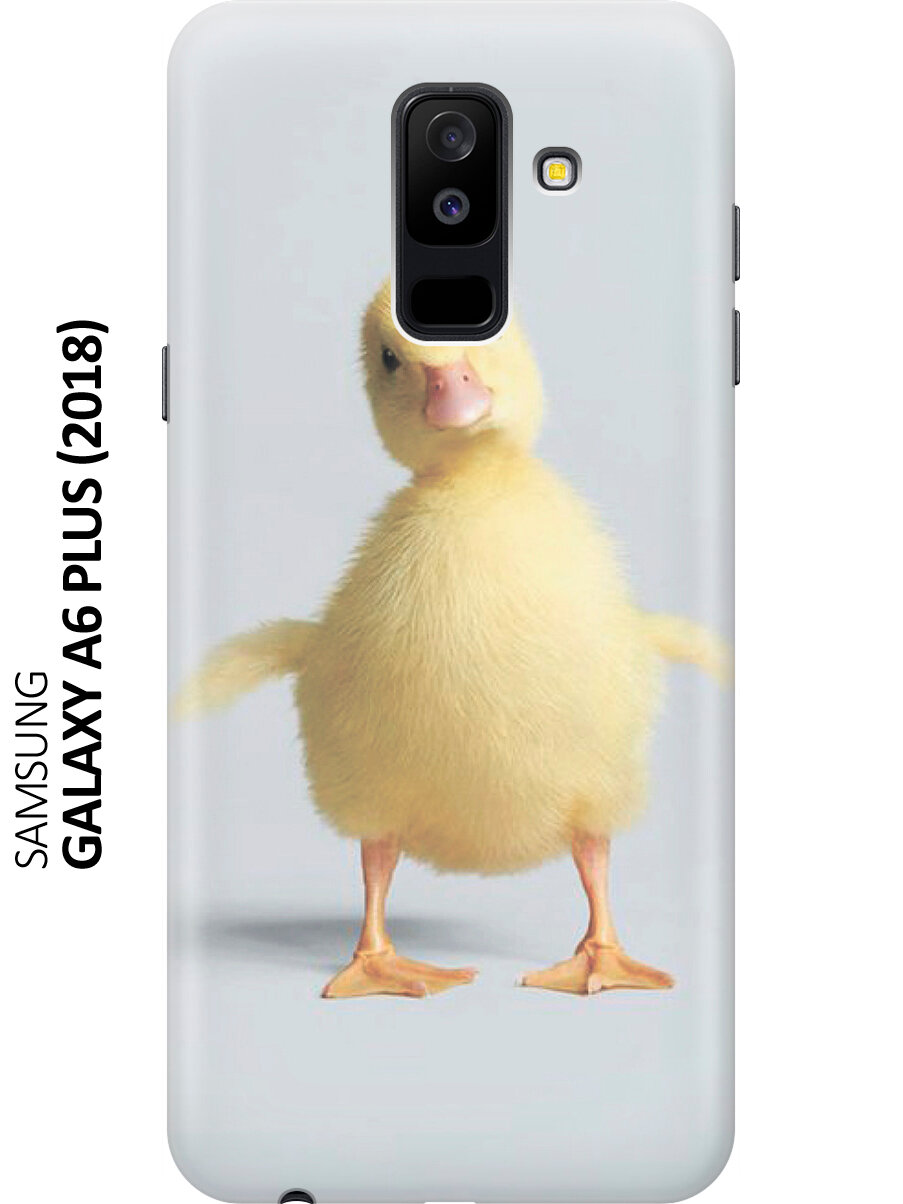 Силиконовый чехол Утя на Samsung Galaxy A6+ (2018) / Самсунг А6 Плюс 2018