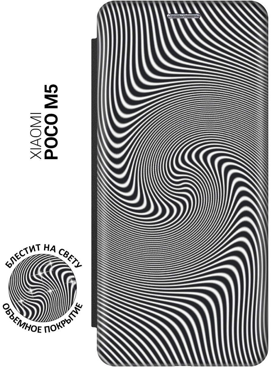 Чехол-книжка на Xiaomi Poco M5, Сяоми Поко М5 c принтом "Черно-белый виток" черный