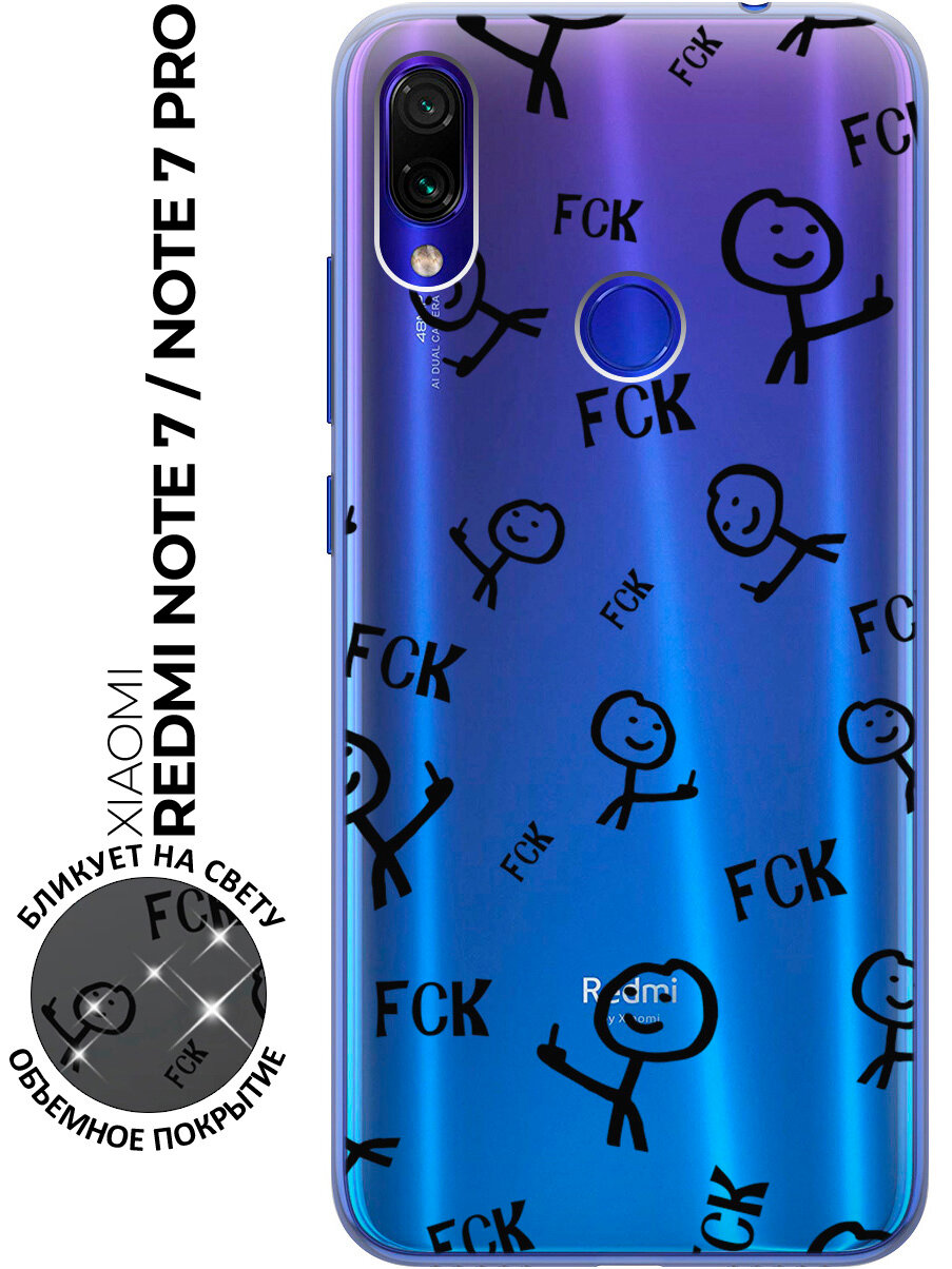 Силиконовый чехол с принтом Fck Pattern для Xiaomi Redmi Note 7 / Note 7 Pro / Сяоми Редми Ноут 7 / Ноут 7 Про