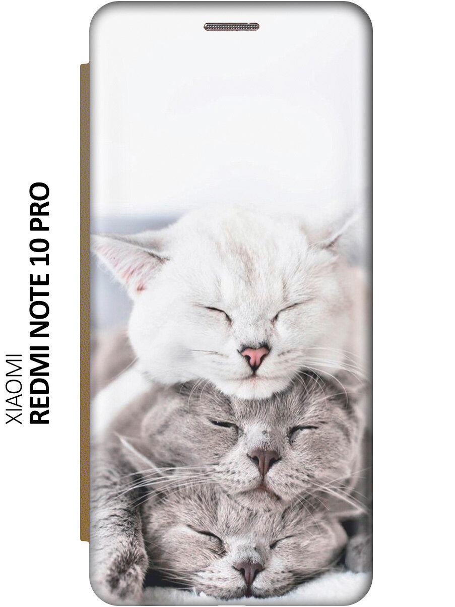 Чехол-книжка Три кота на Xiaomi Redmi Note 10 Pro / Сяоми Редми Ноут 10 Про золотой