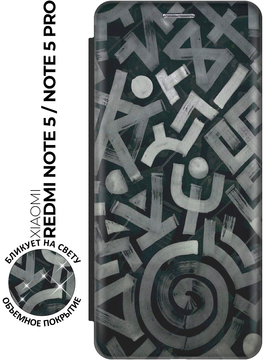 Чехол-книжка Каллиграфия на Xiaomi Redmi Note 5 / Note 5 Pro / Сяоми Редми Ноут 5 / Ноут 5 Про с эффектом блика черный