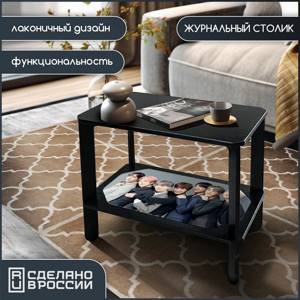 Прямоугольный черный журнальный столик с принтом "музыка KPOP BTS (Южная Корея, Джимин, Шуга) - 190"
