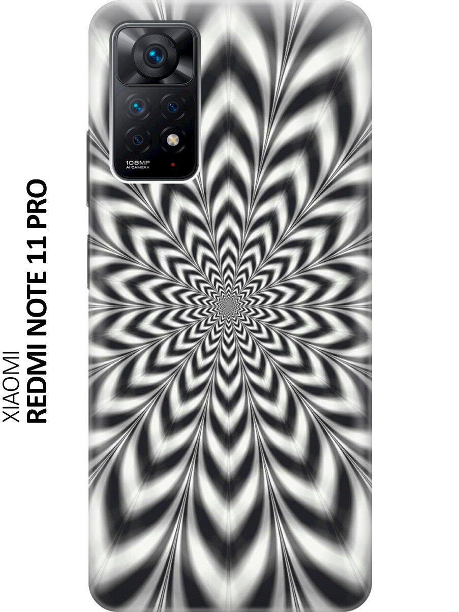 Силиконовый чехол Черно-белая иллюзия на Xiaomi Redmi Note 11 Pro / Сяоми Редми Ноут 11 Про