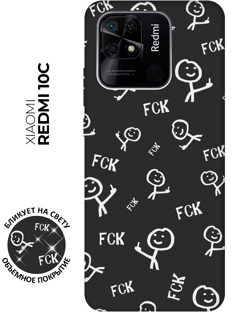 Матовый чехол Fck Pattern W для Xiaomi Redmi 10C / Сяоми Редми 10С с 3D эффектом черный