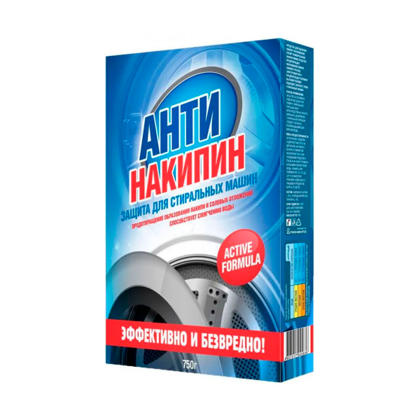 Средство против накипи Антинакипин 750г защита для стиральных машин
