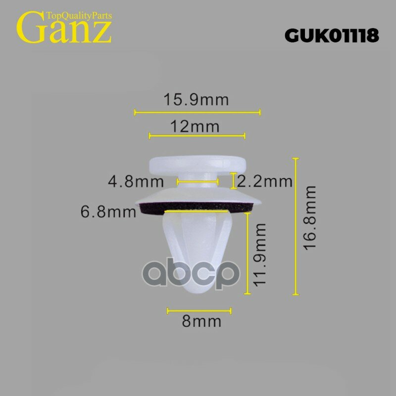 Клипса универсальная GANZ арт. GUK01118