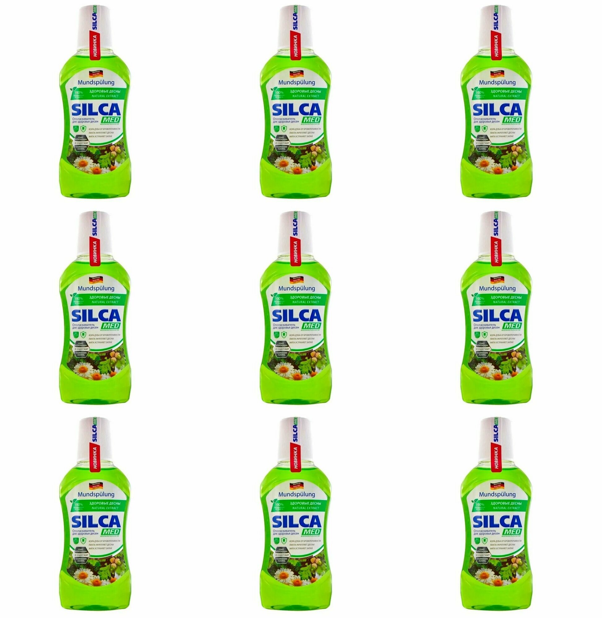 Silcamed Ополаскиватель для полости рта Natural Extract, 500 мл, 9 штук