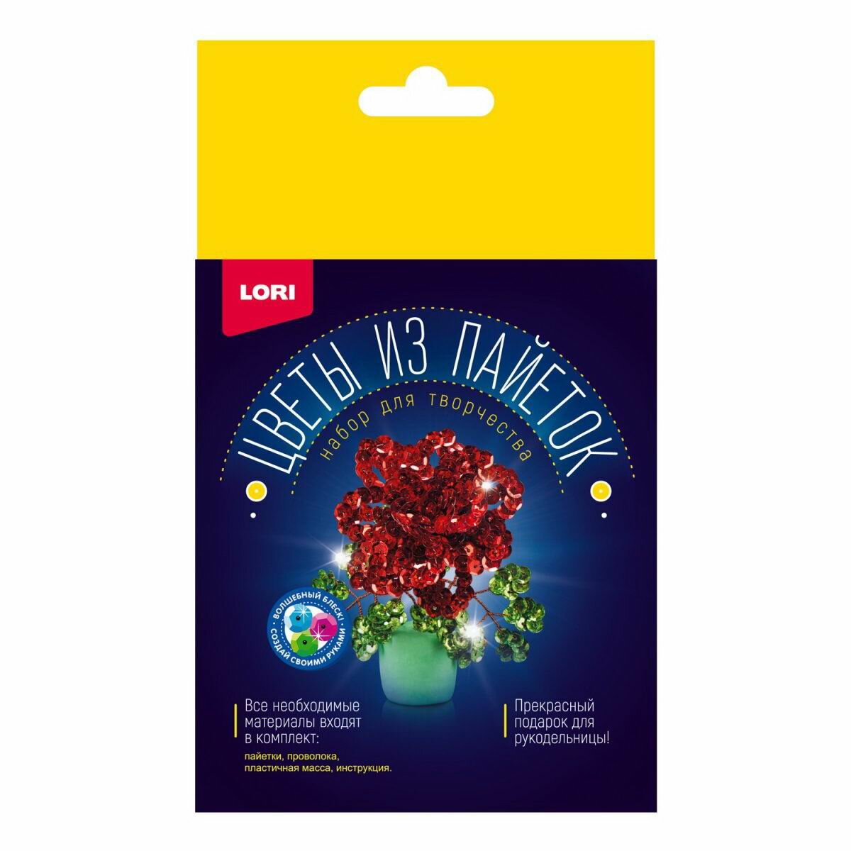 Цветы из пайеток LORI Роза Цв-037