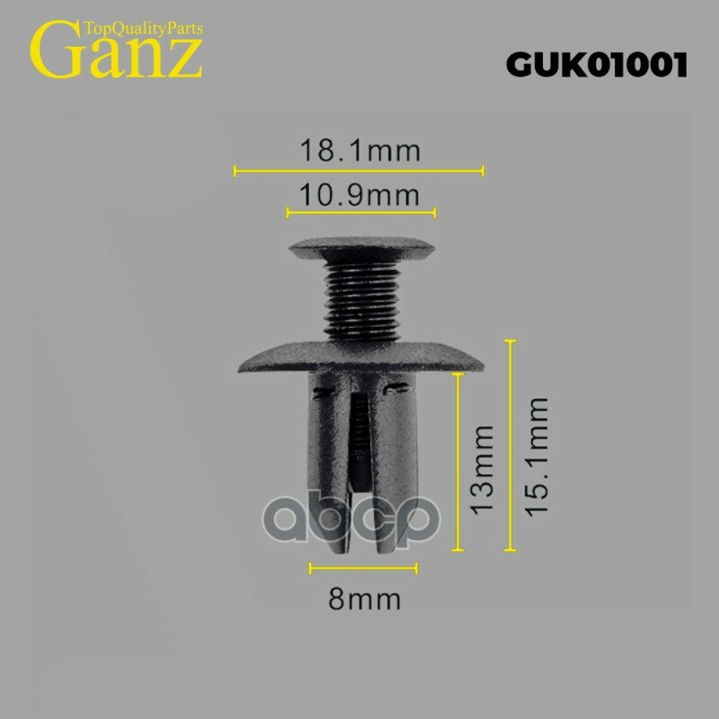 Клипса универсальная GANZ GUK01001 GANZ арт. GUK01001