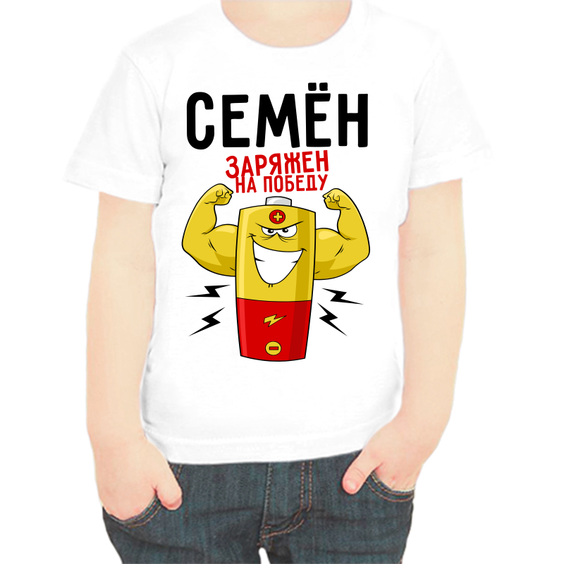 Футболка