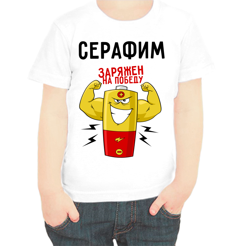 Футболка