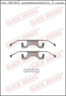 Пружинка колодок 39 ЗАД OJD (QUICK BRAKE) арт. 1091241