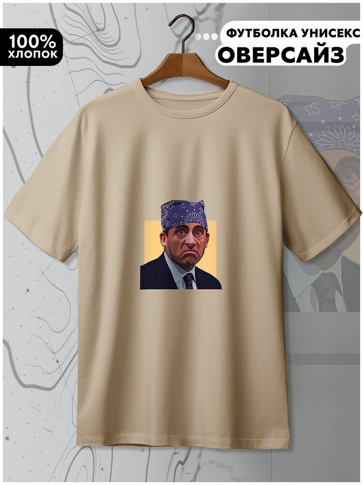 Футболка