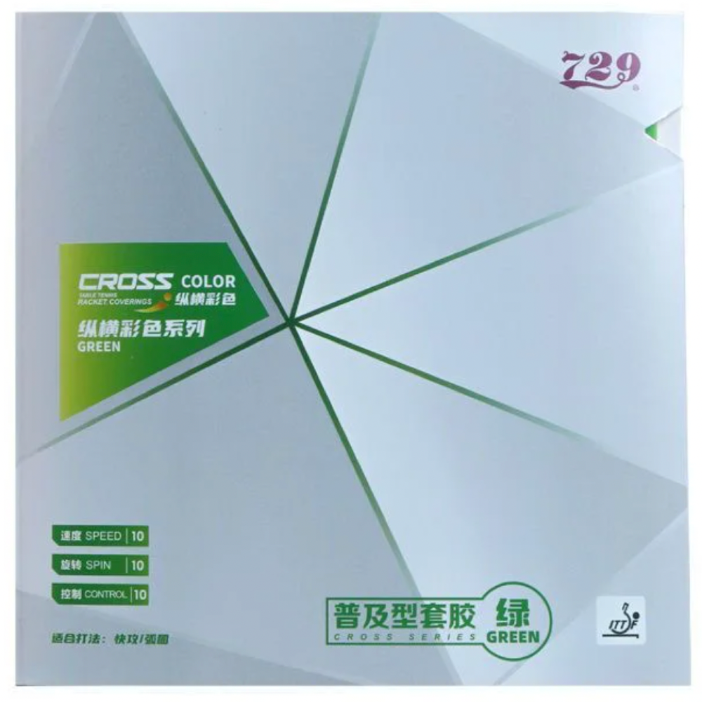 Накладка для настольного тенниса 729 Cross Color Green (цвет: зеленый, 2,2мм, 42)