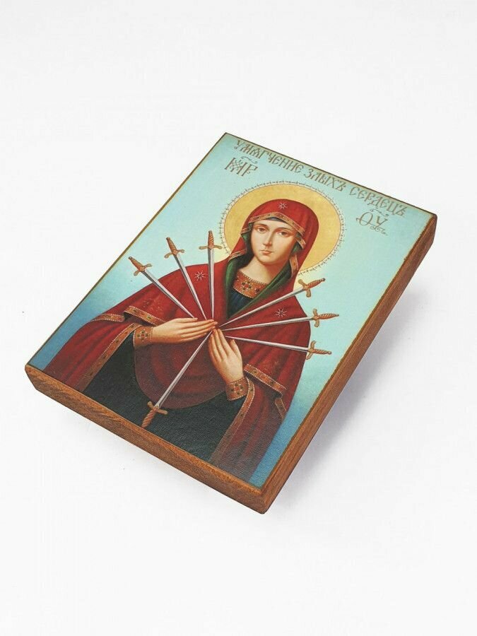 Икона Богородицы Умягчение злых сердец 15х17 см