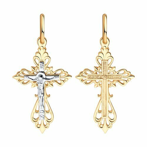 Крестик, красное золото, 585 проба