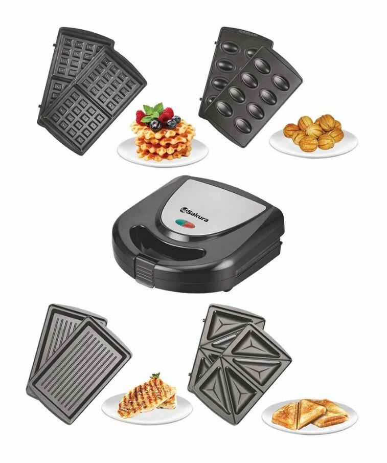 Мультигриль Sakura SA-7420 прибор со сменными панелями (OL)