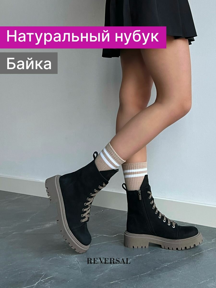 Ботинки берцы