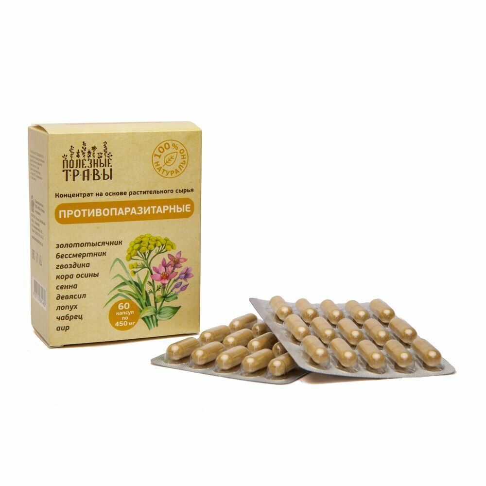 Фитокомплекс Противопаразитарный, Пчела и Человек, 60 капсул