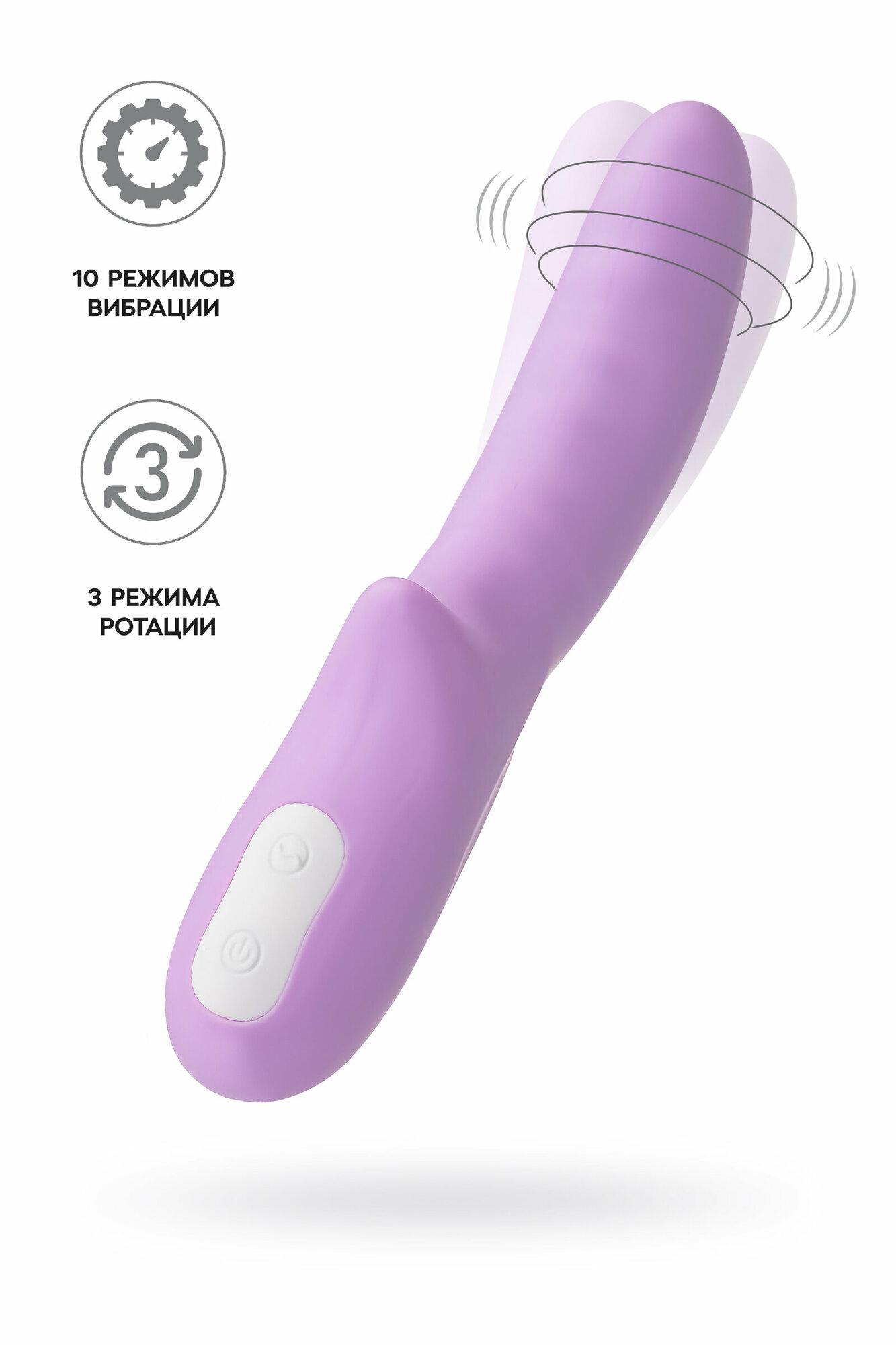 Вибратор-ротатор JOS MERRY-GOR, силикон, фиолетовый (20, Ø 3.5 см)