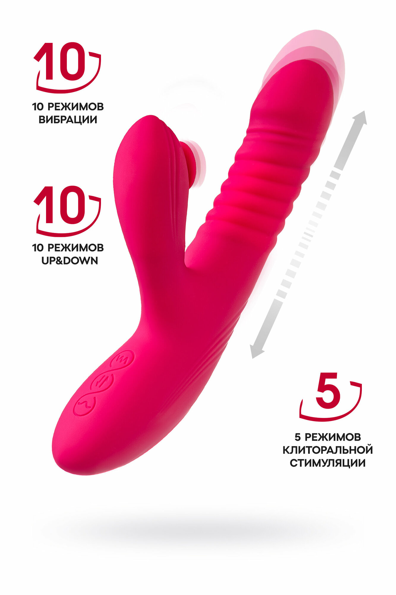 Вибратор кролик с поступательными движениями и пульсацией JOS Up&Down Seri Toyfa 783057 розовый