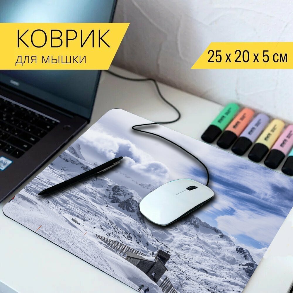 Коврик для мыши с принтом "Снег, горы, дахштайн" 25x20см.