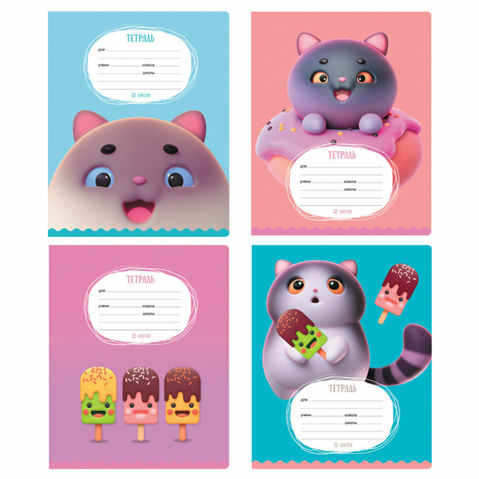 Тетрадь 12л, линия BG "Sweet cat", 32 штук, 350617