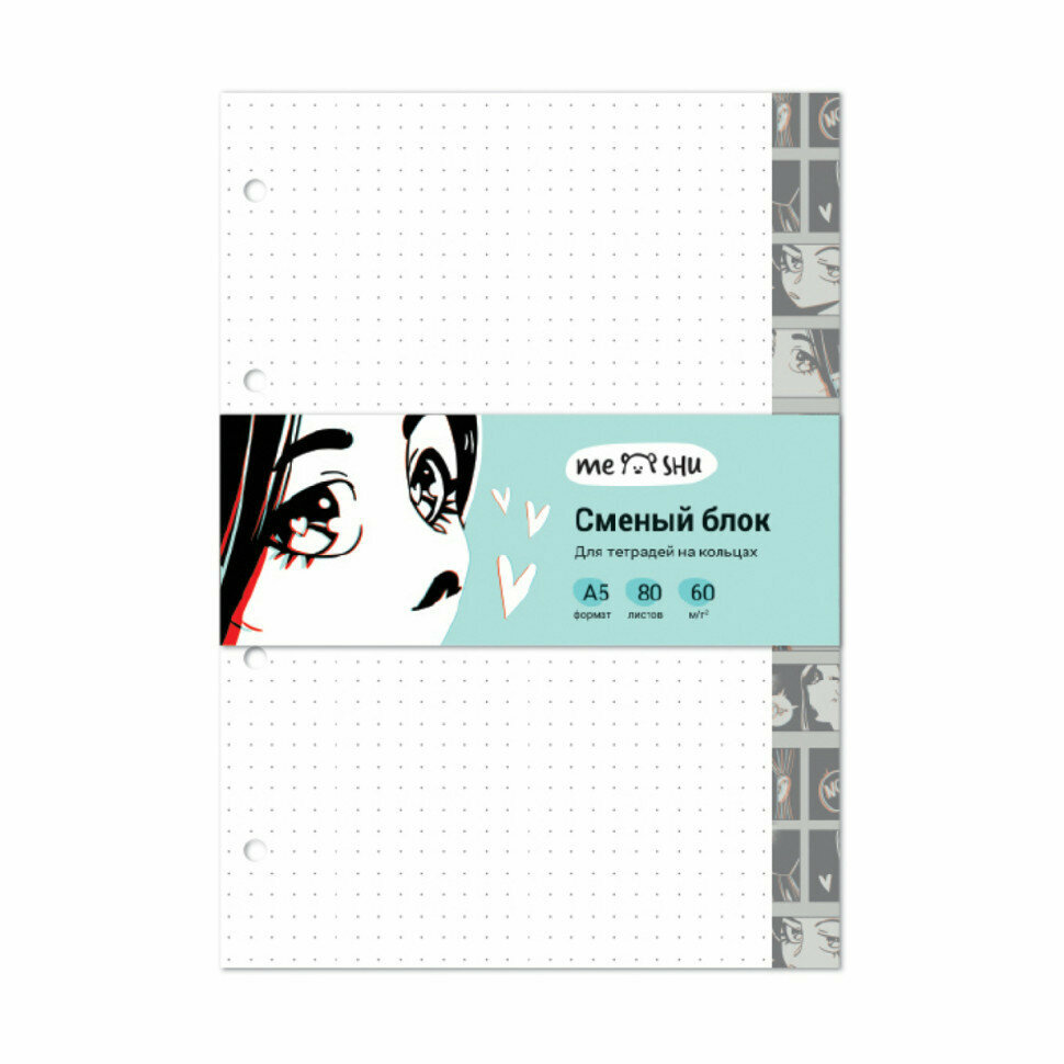 Сменный блок 80л, А5, MESHU "Kawaii", пленка т/у, в точку, 348381