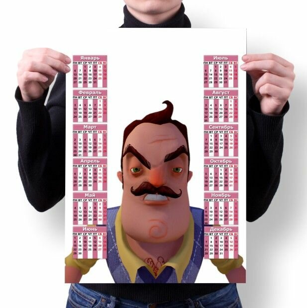 Календарь настенный Привет Сосед/ Hello Neighbor №4, А2