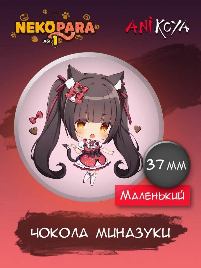 Значок AniKoya