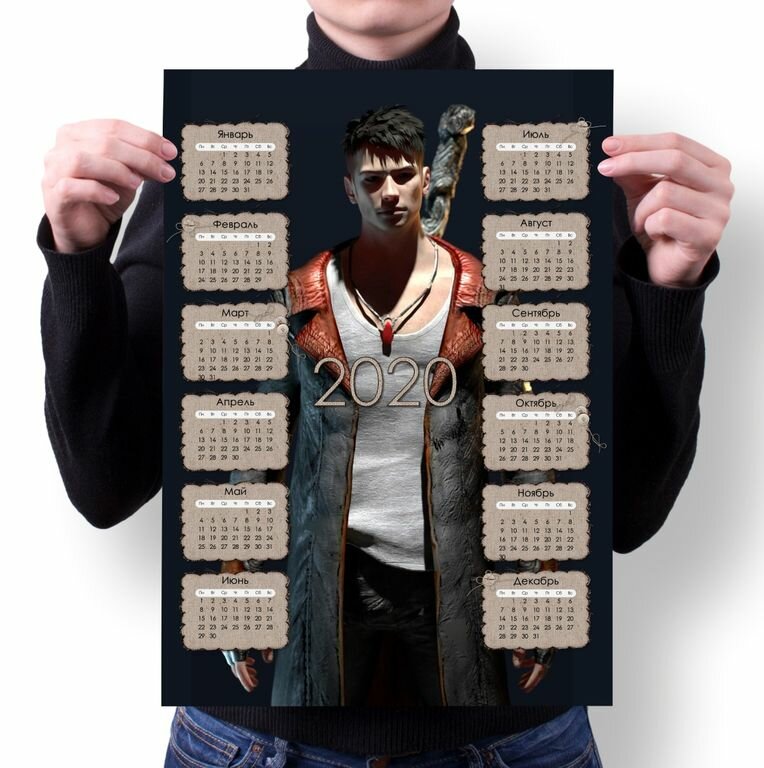 Календарь настенный на 2020 год Dmc, Devil May Cry, Девил Май Край №8, А2
