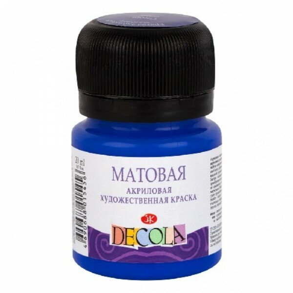 Акриловая краска, Ультрамарин матовая «Декола», 20 мл